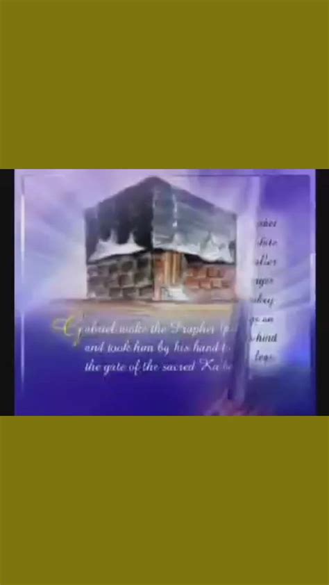 Al Isra Wal Miraj