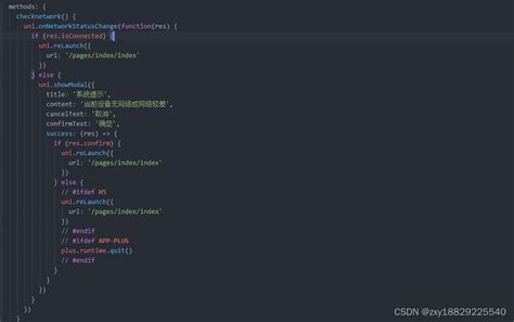 Uni App 打包ios包ipa包，安装后首次进入app，无法加载数据空白uniapp Ios 网络授权不加载数据 Csdn博客