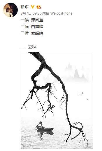 明天開始，這些菜可能會刷爆蘇州人的朋友圈 每日頭條
