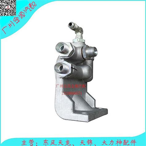 东风天锦eq4h发动机燃油滤清器座1025bf11 0101025bf11 010图片【高清大图】 汽配人网