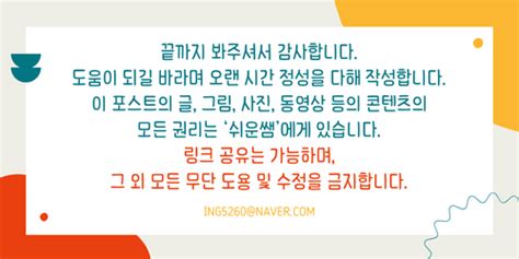 윈도우10 11 제어판 실행 방법 모음 제어판 단축 키 시작 메뉴 검색