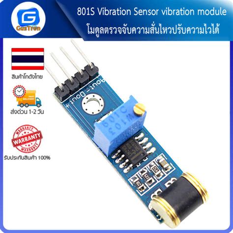 801s Vibration Sensor Vibration Module โมดูลตรวจจับความสั่นไหวปรับความไวได้ Th