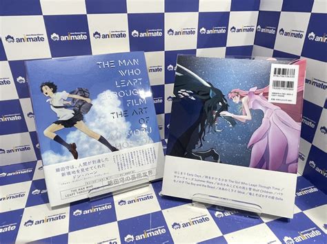 애니메이트 서울홍대점 On Twitter 【추천상품📚일러스트】 국제적인 애니메이션 감독 호소다마모루 님의🌹 초기