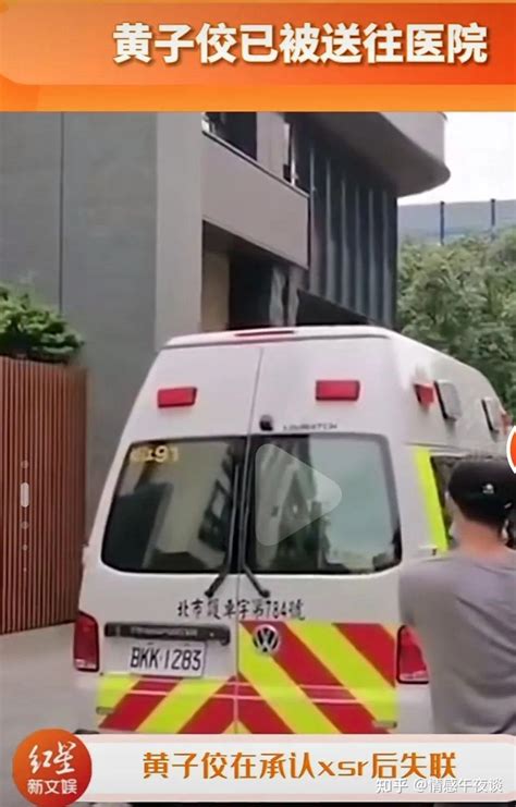 黄子佼承认性骚扰后爆出13为名性丑闻，包括吸毒坐牢出轨等，后割腕进医院~ 知乎