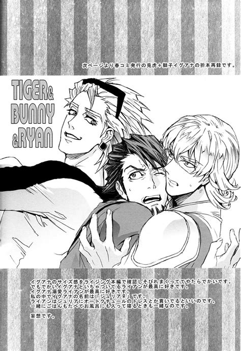 [unky] Filling Tiger And Bunny Dj [eng] Myreadingmanga
