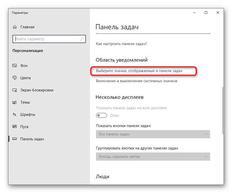Как настроить realtek audio console windows 10