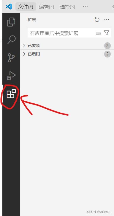 Vscode中加入live Server插件并在浏览器中展示vscode Live Server Csdn博客
