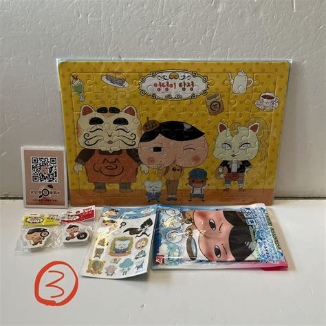 屁屁偵探 玩具 精品 日韓直送「香港」 Added A New Photo 屁屁偵探 玩具 精品 日韓直送「香港」