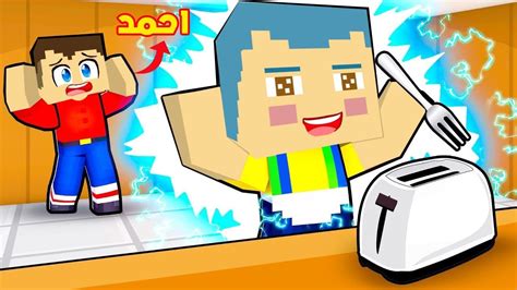 فلم ماين كرافت زعرور سوف يقتل نفسه 🔥😱 Youtube