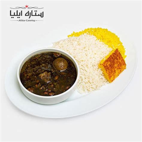 چلو خورشت قرمه سبزی تهیه غذای ستاره ایلیا