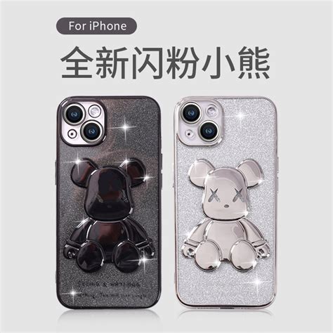 新款闪粉适用苹果13手机壳防摔iphone12promax电镀保护套11公仔暴力熊透明xs全包女款xr外壳情侣奢华潮网红虎窝淘