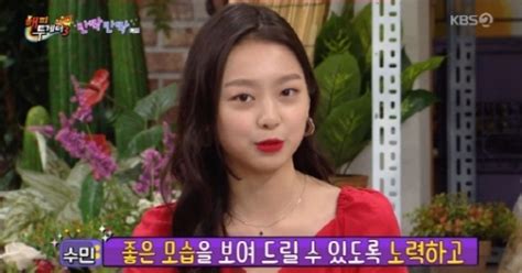 이수민 욕설 논란 사과 경솔했던 말실수 반성하고 있다