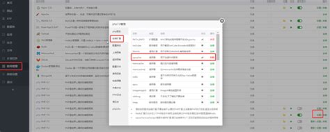 宝塔linux面板解决php Fpm占用cpu太高 Php Fpm高负载优化