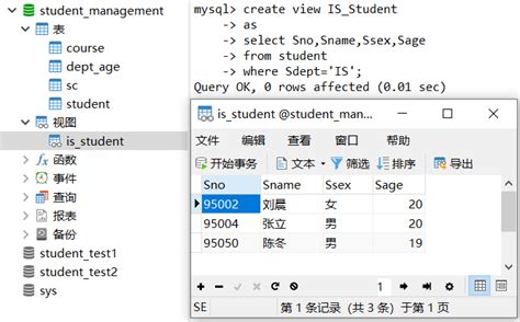 数据库原理及应用——数据更新和视图创建掌握使用数据更新操作的基本要求。 2、掌握视图的建立及查询、更新等操作。 3、sq Csdn博客