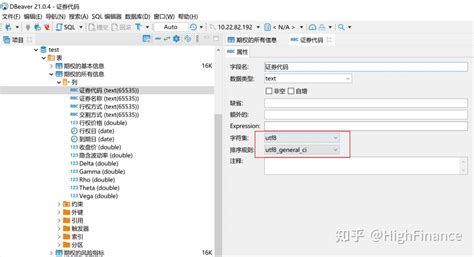 Python读取MySQL数据库基本操作 知乎