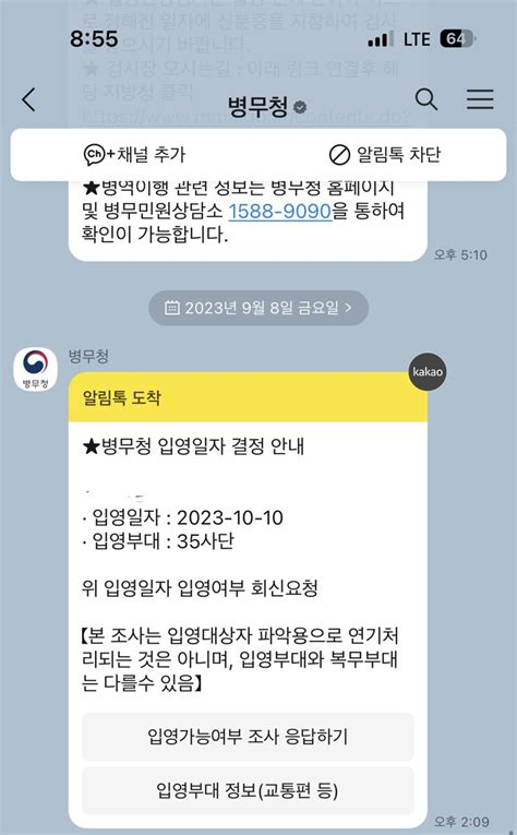 메이플스토리 인벤 메이플 접는다 메이플스토리 인벤 자유게시판