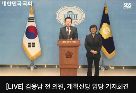 정갤은 천아용인 부활을 선언합니다 정치시사 에펨코리아