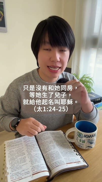挑老公指南《一天一句，愛的鼓勵》 Youtube