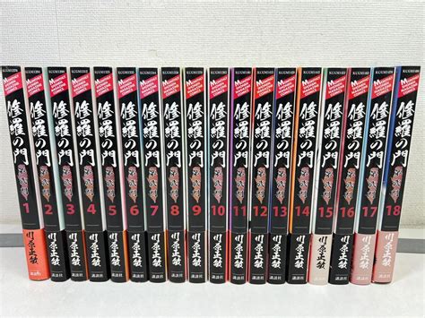Yahooオークション 修羅の門 第弐門 全18巻川原正敏全巻初版帯付