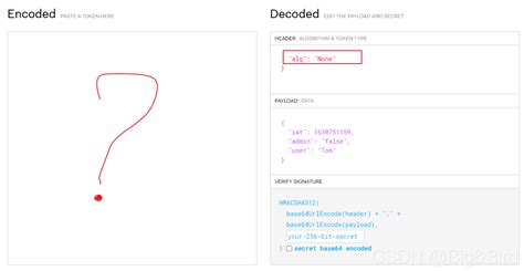 Jwt（json Web Token）漏洞jwt漏洞 Csdn博客