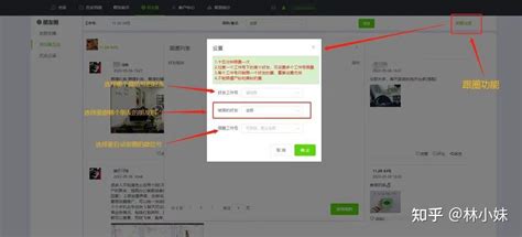 朋友圈居然还可以定时发？一键就可以转发 知乎