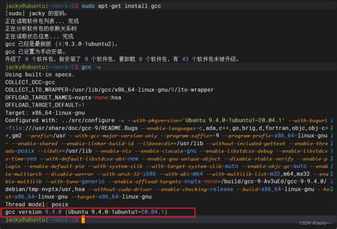 如何在ubuntu上编辑和运行c程序新手入门ubuntu运行c文件 Csdn博客