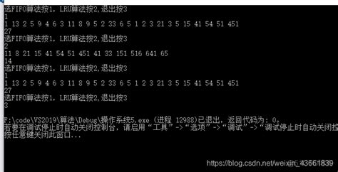 Fifo页面置换算法代码python Fifo页面置换算法实验报告mob64ca1419a401的技术博客51cto博客