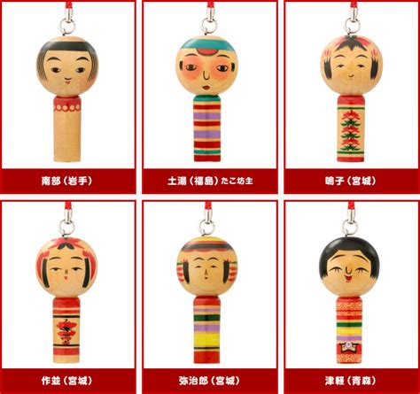 こけし根付 おすすめ商品 バックナンバー おすすめ商品 タカラトミーアーツ