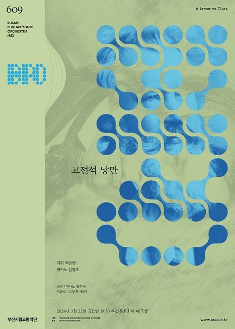공연 공연·전시 공연·전시