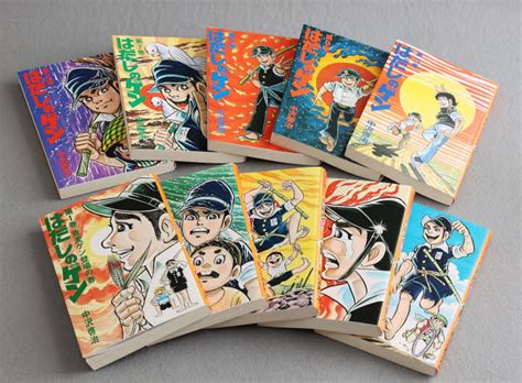 ゲンと私と 「はだしのゲン」連載開始50年 反響編 印象に残った場面や作品への思い 中国新聞ヒロシマ平和メディアセンター