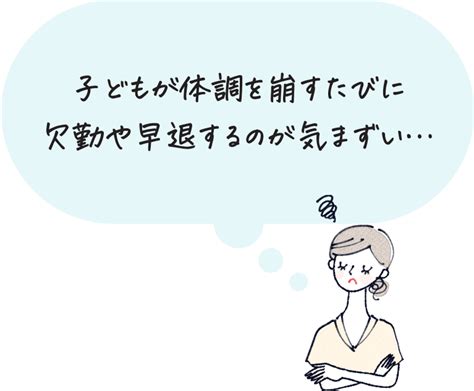 リトル・ママビジネススクール