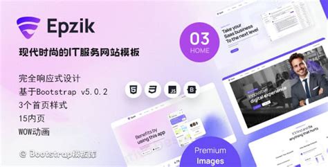 Bootstrap主题好看的bootstrap主题模板