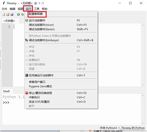 Esp Cam Micropython Thonny Windows Micropython