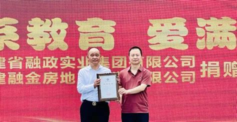 总价值30万元！爱心企业家为福清这所学校捐赠25台空调腾讯新闻