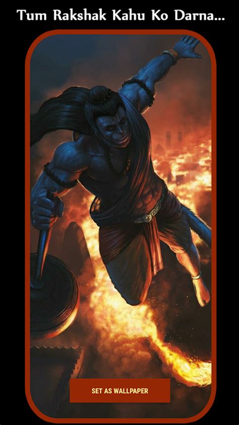 Hanuman Ji Wallpaper Hd Balaji Jai Bajrangbali For Android 無料・ダウンロード
