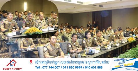 គណៈបញ្ជាការឯកភាពរដ្ឋបាលខណ្ឌច្បារអំពៅនិងស្រុកកៀនស្វាយបើកកិច្ចប្រជុំរួមគ្នា