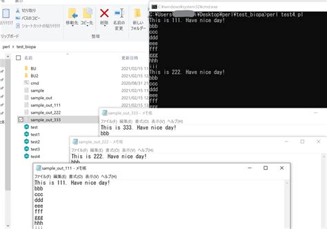 perlテキストファイルの文字列の変更と書き出し こんてんつこうかい