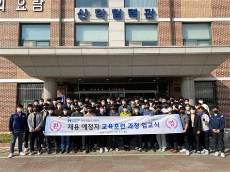 남인천폴리텍 현대제철 채용예정자 교육 실시 파이낸셜뉴스
