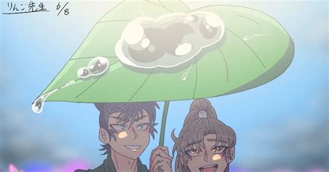 食満留三郎 六はの日 りんご先生のイラスト Pixiv