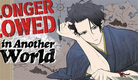 Manga Review No Longer Allowed In Another World Vol 1 2023 By
