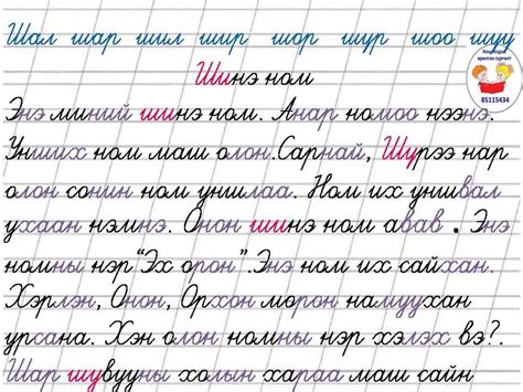 Хоцрогдол Арилгах Сургалт Хоцрогдол Арилгах Сургалт