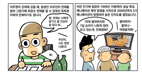 수성의 김상식 On Twitter 그래서 이런 무단 전재 분쟁이 일어나면 절대 합의하지말고 끝까지 가야 함 용서해주면 이 양아치 새끼들은 사람 호구로 보고 저작권 다