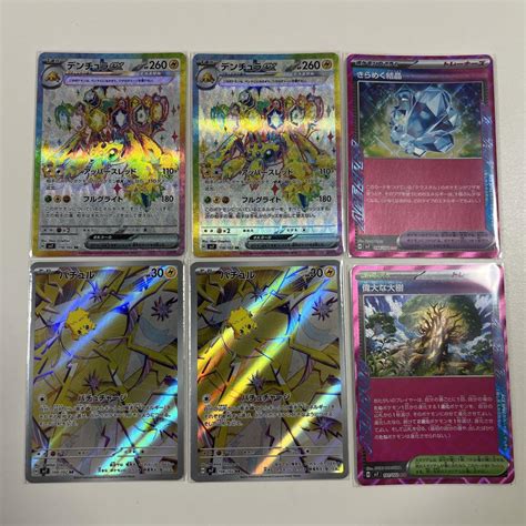 ポケモンカード ステラミラクル デンチュラsr・バチュルar・ace Spec By メルカリ