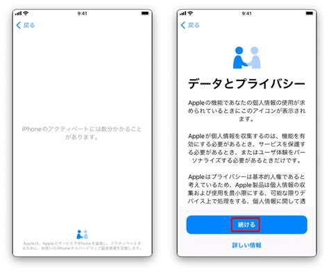 Intuneios Ipados Ade Livestyle