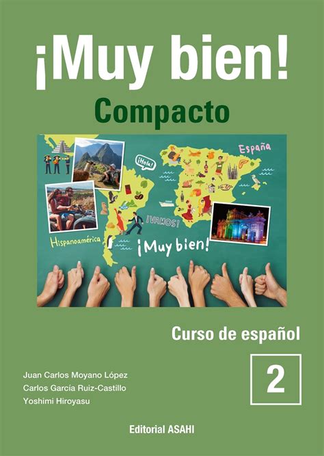 教科書／スペイン語トップページ 朝日出版社