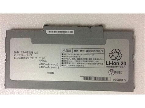 「パナソニックノートpcバッテリー」cf Vzsu81js 30wh 72v 対応機種panasonic Cf Ax3 Cf Ax2 Cf