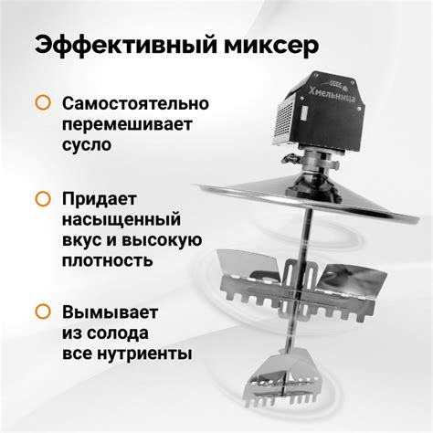 Пивоварня Хмельница, 37 л купить по цене от производителя в Москве ...