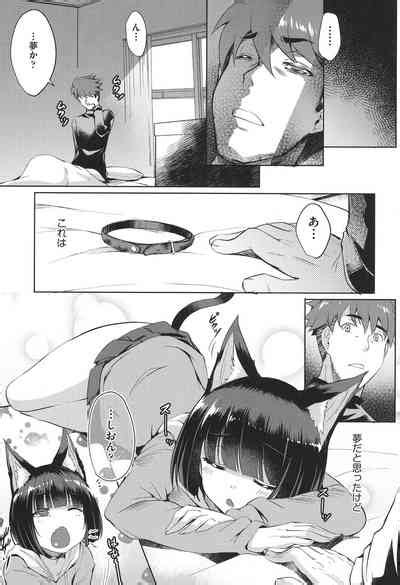 Loveless Sex Nhentai Hentai Doujinshi And Manga