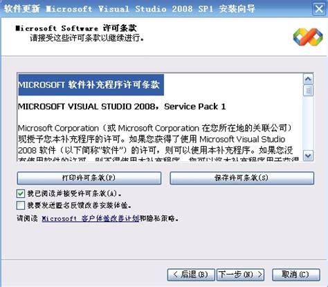 Silverlight 的安装过程详解 Hzhzzu 博客园