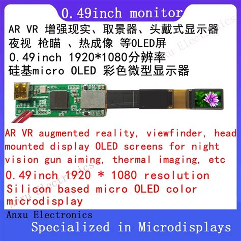 Silicon Based Micro Oled 049 Inch 1080p Micro Display Arvr Night Vision Thermal Imaging